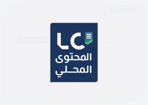 Flow Progressive Logistics - Alsulaiman Group