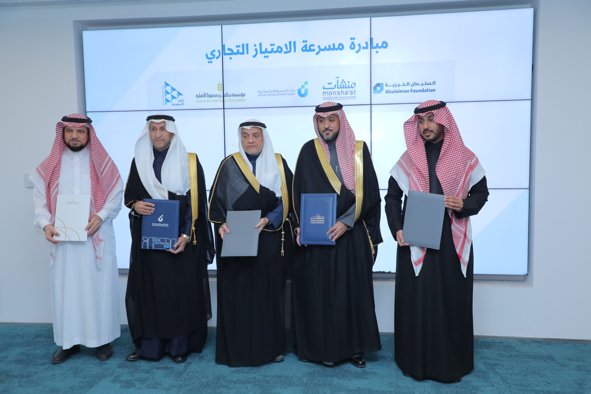 Alsulaiman Group