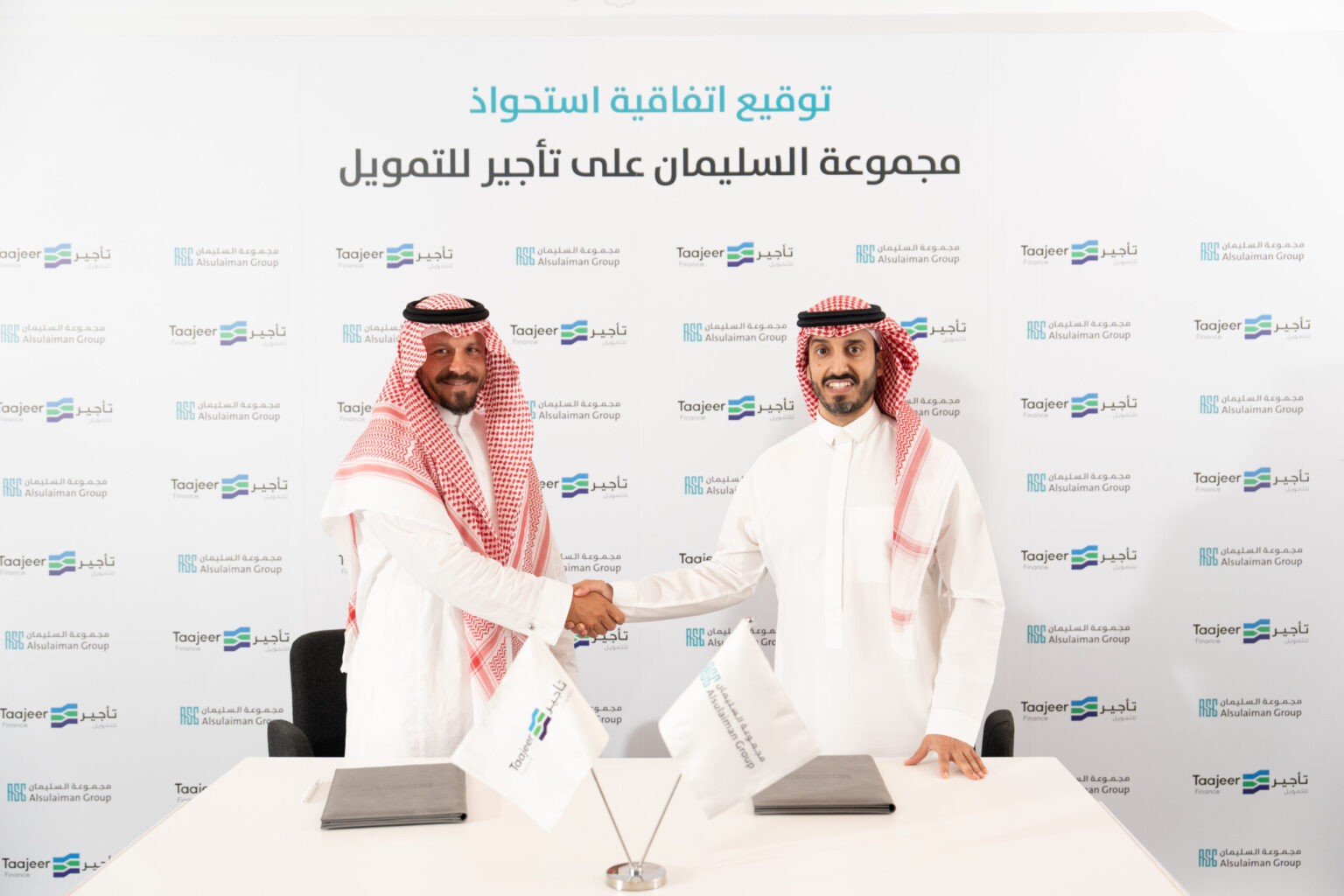 Alsulaiman Group Acquires Taajeer Finance to Lead Digital ...